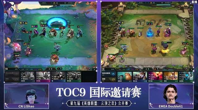 TOC9国际邀请赛：花仙子绝活哥！Double61成功夺冠_腾讯新闻
