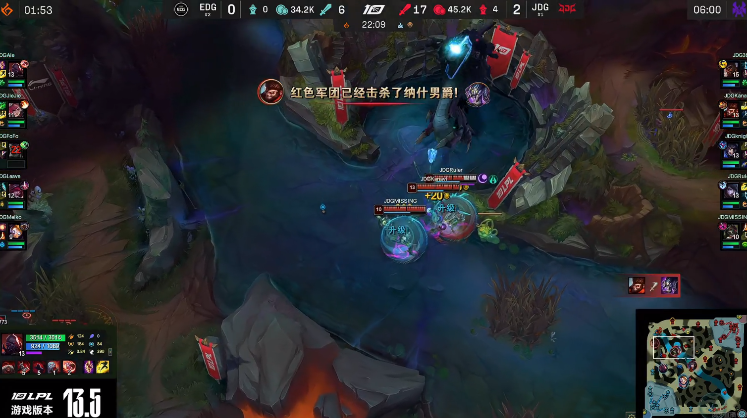 JDG3-0横扫EDG，晋级MSI！三路优势，369多次单杀