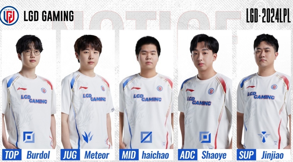 LPL四大战队解散，LGD也在其中，UP仅一人留队，凑齐五人都很难_腾讯新闻