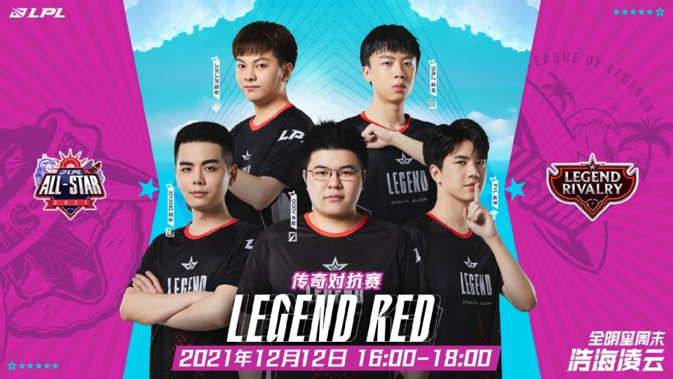 LPL迎来传奇新章，Uzi透露重要消息，S14结束之后，还有顶级赛事_腾讯新闻