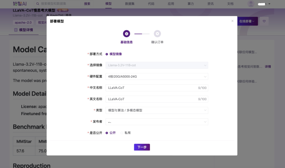 LLaVA-CoT：多模态强推理，独特架构驱动VLM推理密集型任务变革_腾讯新闻