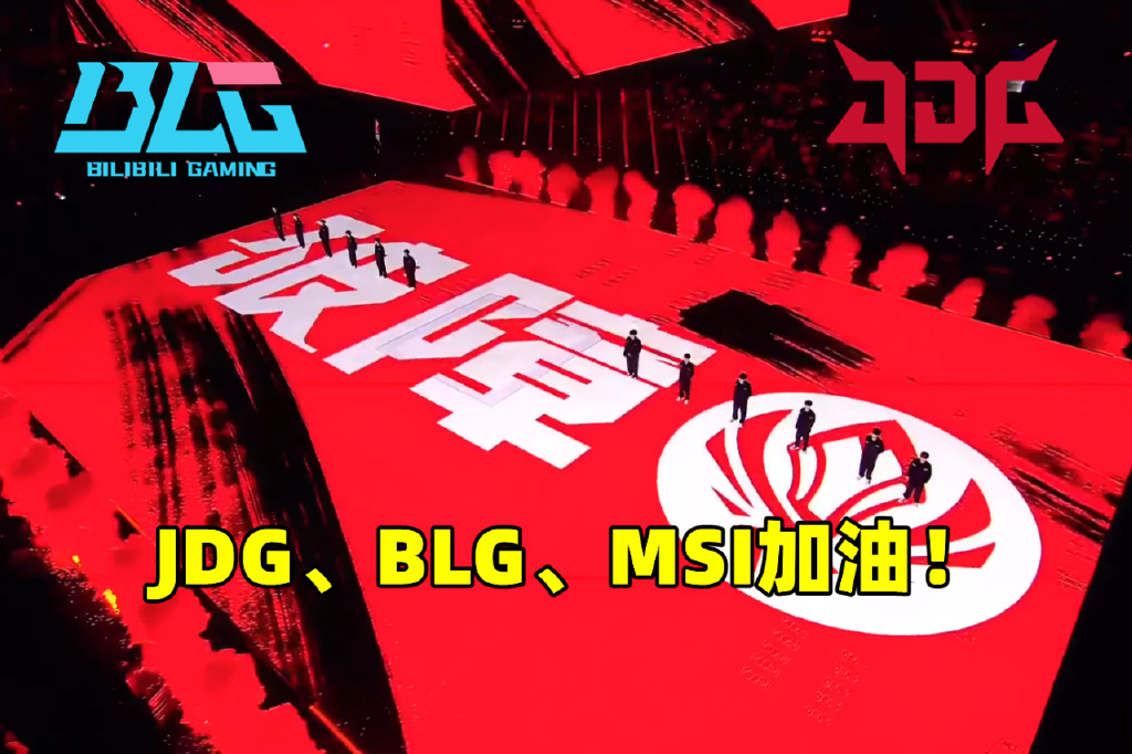 “Bin真只适合打单机？”369一语成谶，JDG老板：配不？嘴硬没用