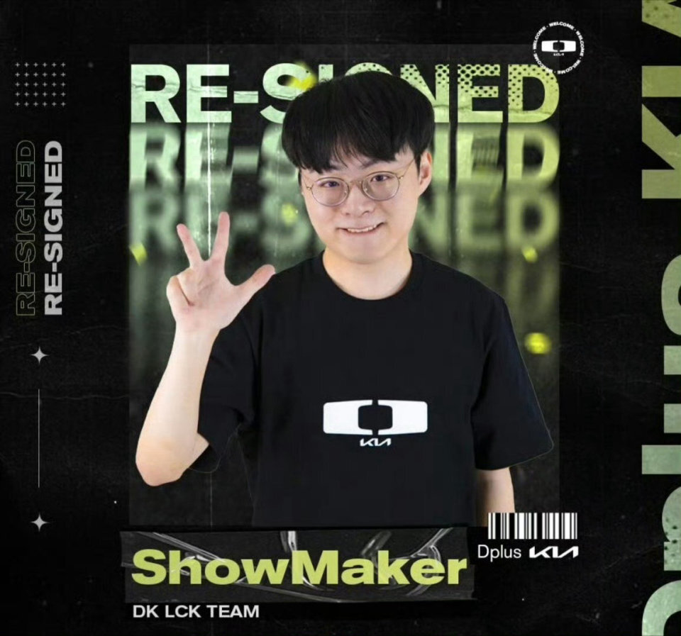 DK官宣新阵容！Showmaker续约三年：要永远留在DK！_腾讯新闻