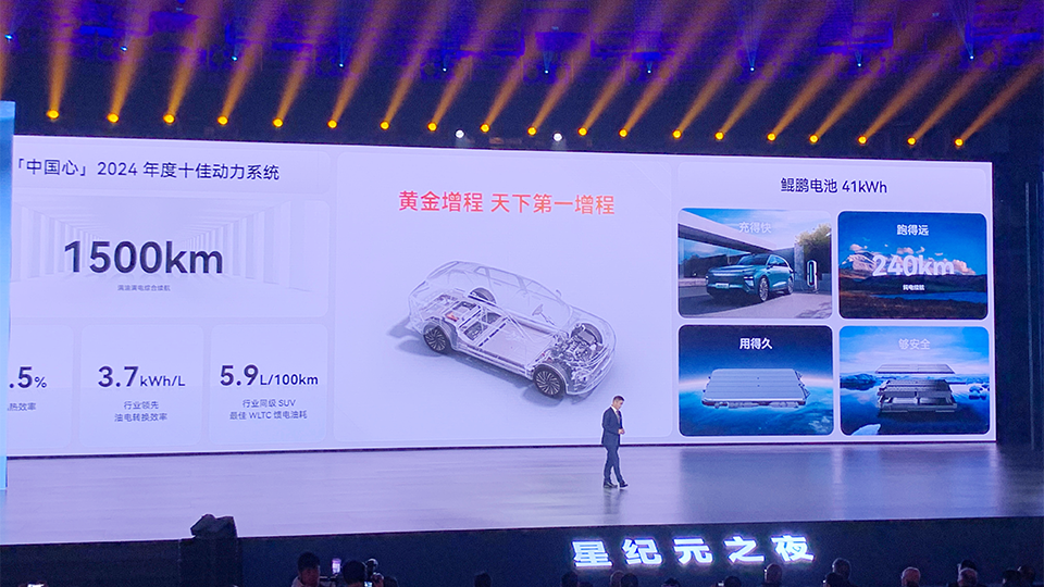 换电池不为降价？25万内，星纪元ET比问界M7更有性价比？_腾讯新闻