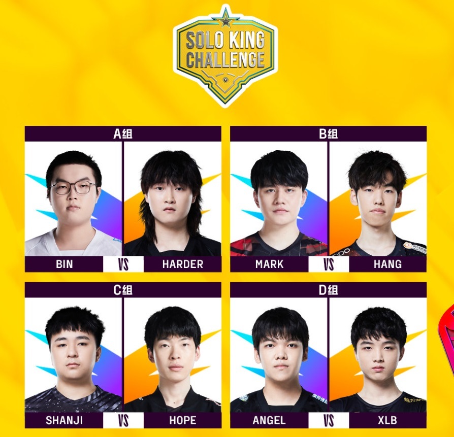 Doinb组队GALA，369携手肉鸡，LPL正式官宣，全明星阵容确定