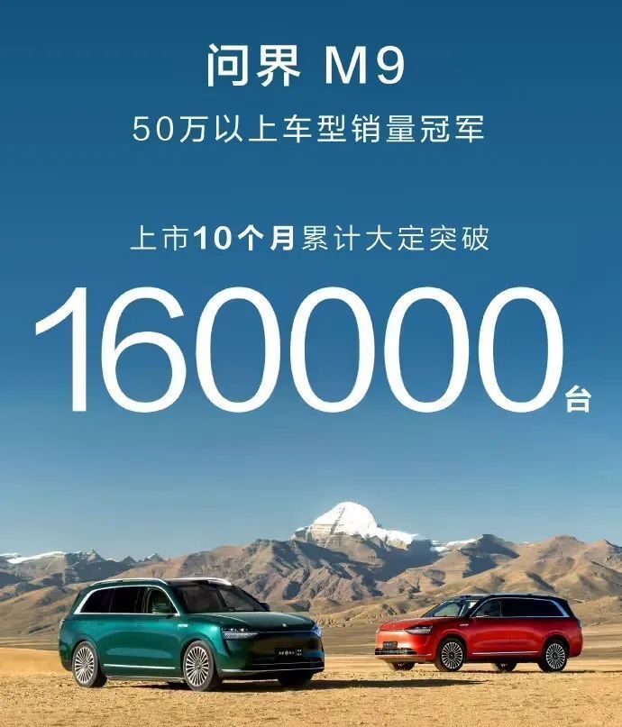 新车：长安这SUV售价6.99万；小鹏P7+全系标配XNGP；问界M9大定突破16万；小米科普SU7用车技巧_腾讯新闻