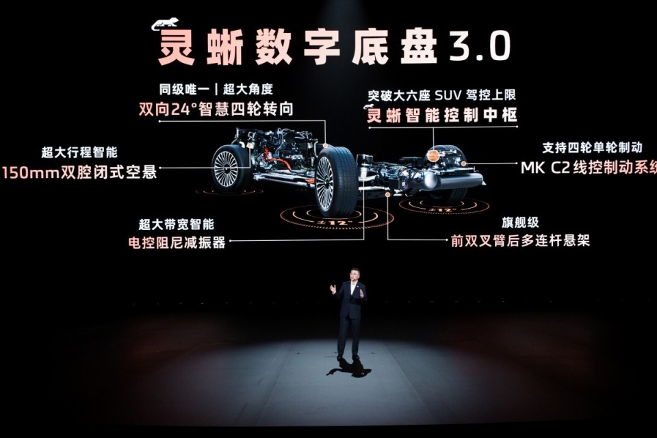 32.28万起售 全系满配Ultra 智己LS9正式上市_腾讯新闻