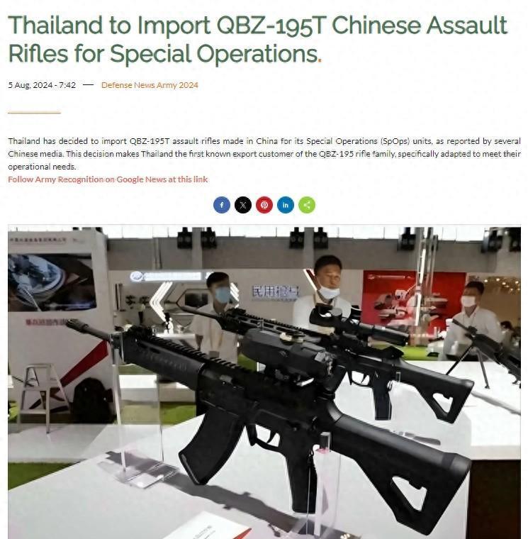 首个海外用户！泰国将进口中国QBZ-195T突击步枪用于特种作战_腾讯新闻