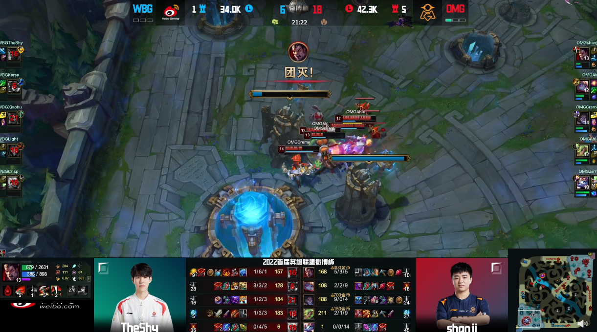 恭喜WBG！新阵容首秀成功！让2追3淘汰OMG，theshy疯狂开团