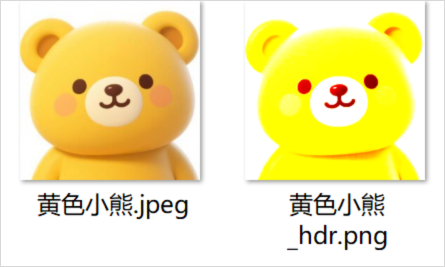 HDRimg，30秒一键生成亮瞎眼的HDR表情包_腾讯新闻