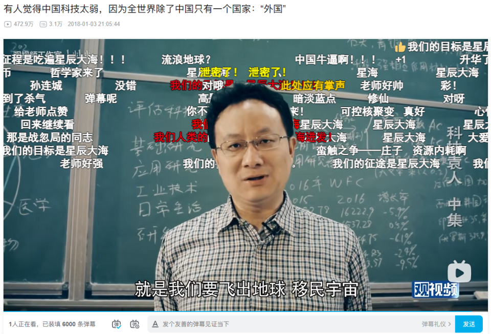 2025年，中国科技达到了什么临界点？ | 袁岚峰_腾讯新闻
