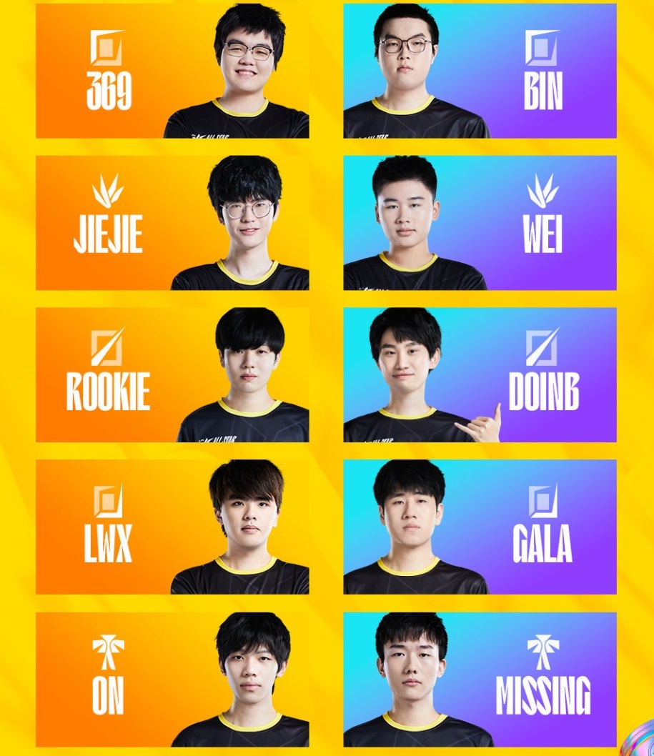 Doinb组队GALA，369携手肉鸡，LPL正式官宣，全明星阵容确定