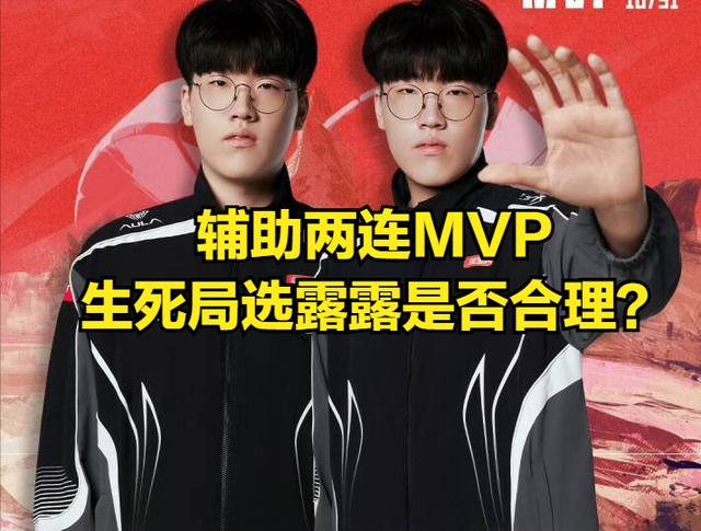 T1教练采访“感谢”tabe引热议！IG名宿给Hope洗白，输比赛不怪他_腾讯新闻