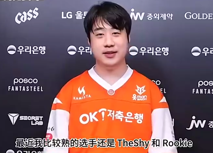 Duke接受采访，直言很怀念IG的时光，跟theshy和rookie还有联系_腾讯新闻