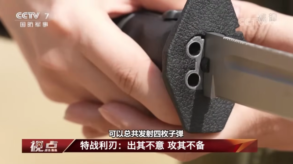 中国的可射击刀具 QSB-91 与 QSB-11：刀柄内置的四管德林杰式手枪_腾讯新闻