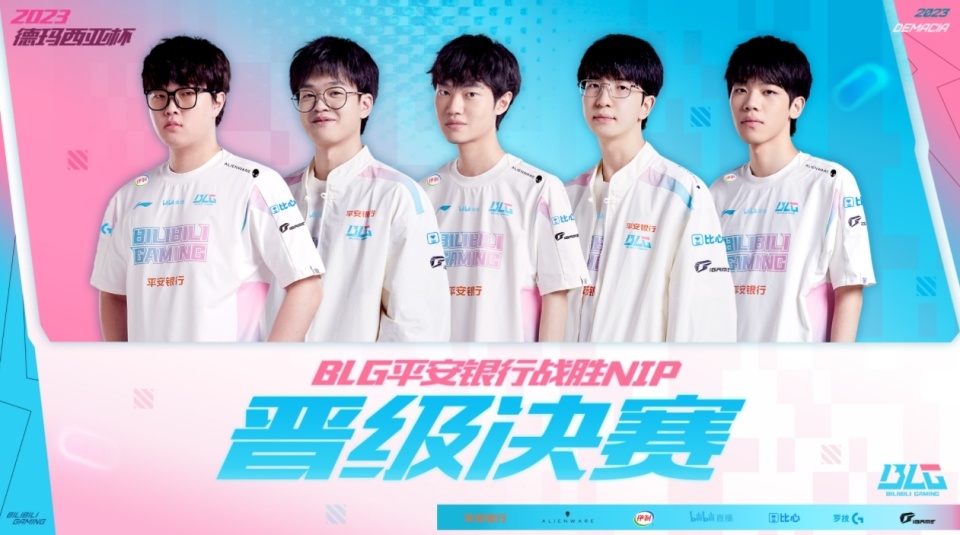 Rookie独木难支！NIP惨遭BLG横扫，下路直接被打穿_腾讯新闻