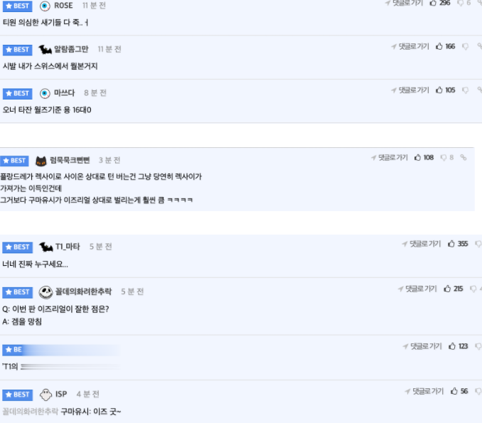 AL被T1淘汰，大量韩国网友感谢Hope，以后来韩国可以免签入境_腾讯新闻