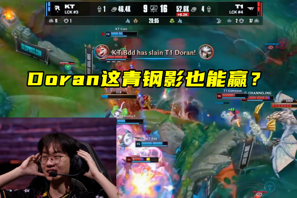 Faker成就六冠王，Guma荣获FMVP！这次Uzi真在台上，捧杯不用p了_腾讯新闻