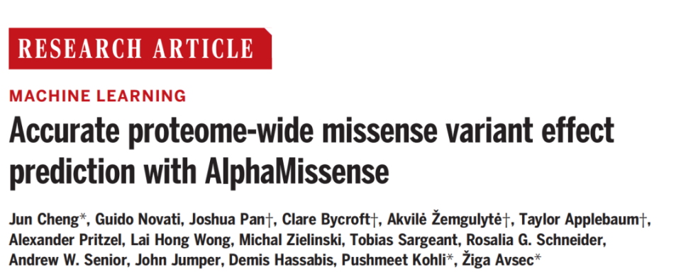 Science重磅：AI成功预测上千万错义突变，有望解决人类遗传学难题_腾讯新闻