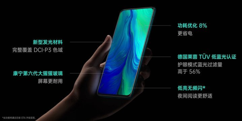 E4、E5、E6，除了数字差在哪？三星 E 系列 OLED 进化之路_腾讯新闻