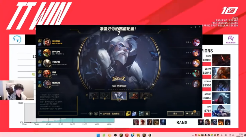 957爆料：LPL将选出10大荣誉选手！我会投Meiko和theshy