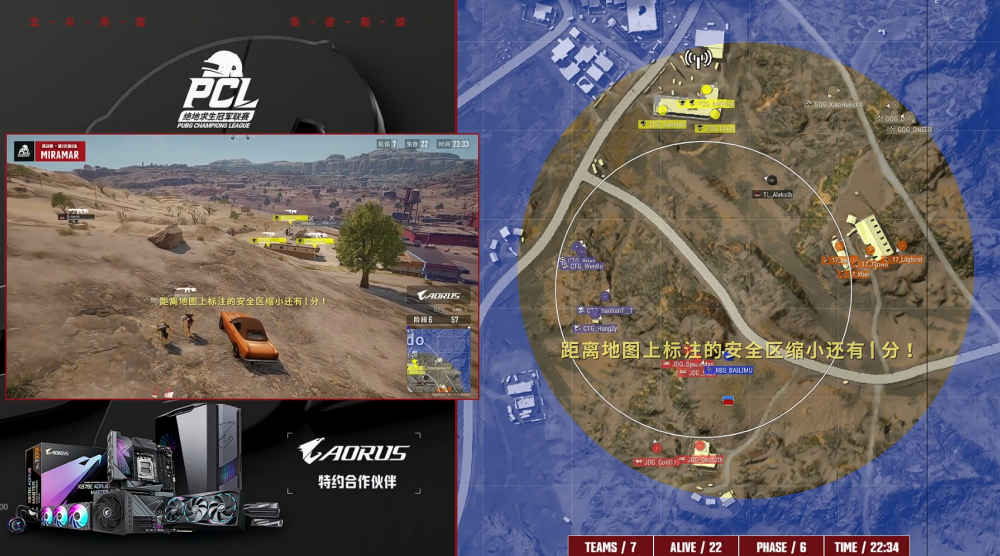 CTG斩获第三周周冠军，17与4AM位列前三，PCL季后赛名单正式出炉_腾讯新闻