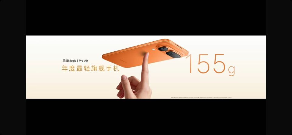 荣耀Magic8 Pro Air发布：仅重155g，4999元起_腾讯新闻
