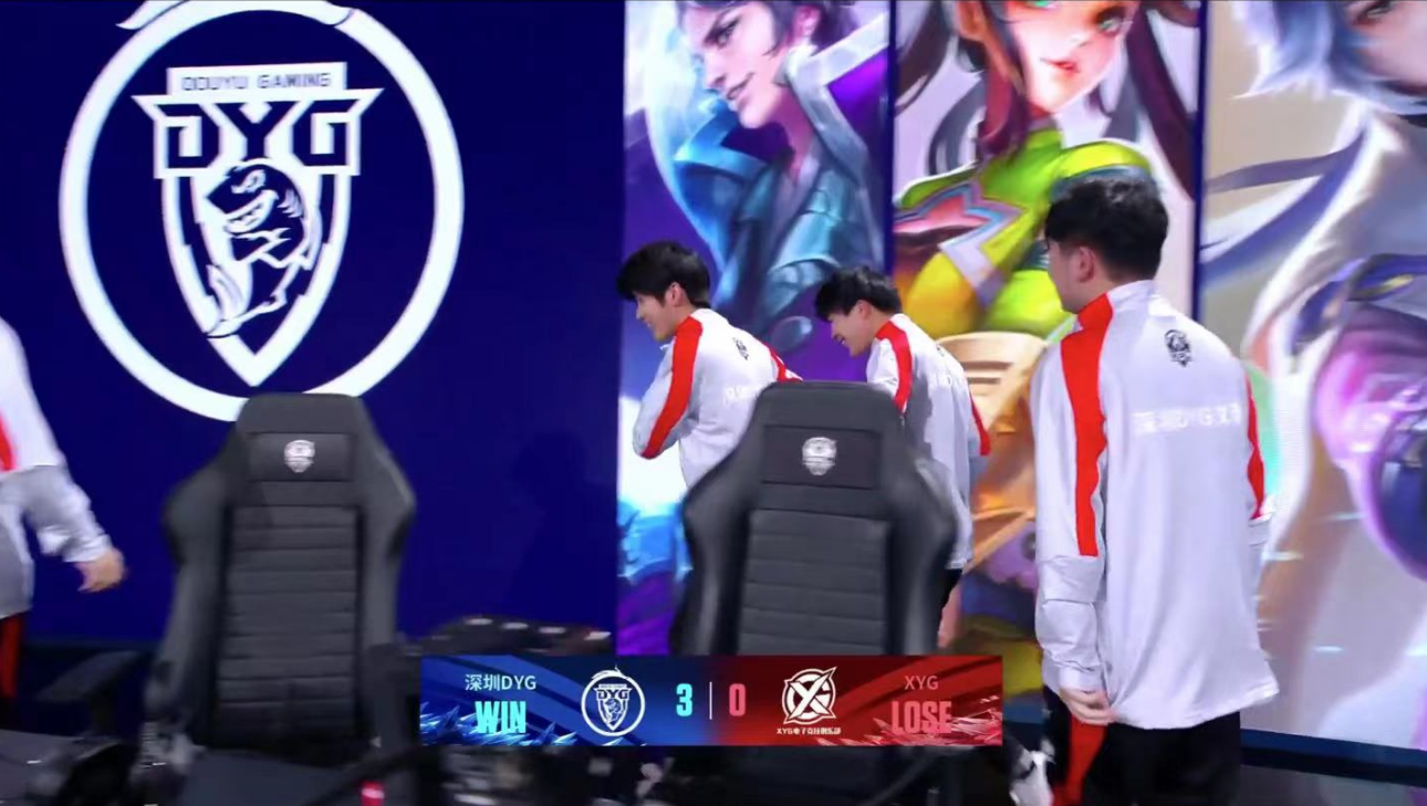 DYG3-0零封XYG，小义太C了，钎城渐入佳境，XYG恐怕要掉B组