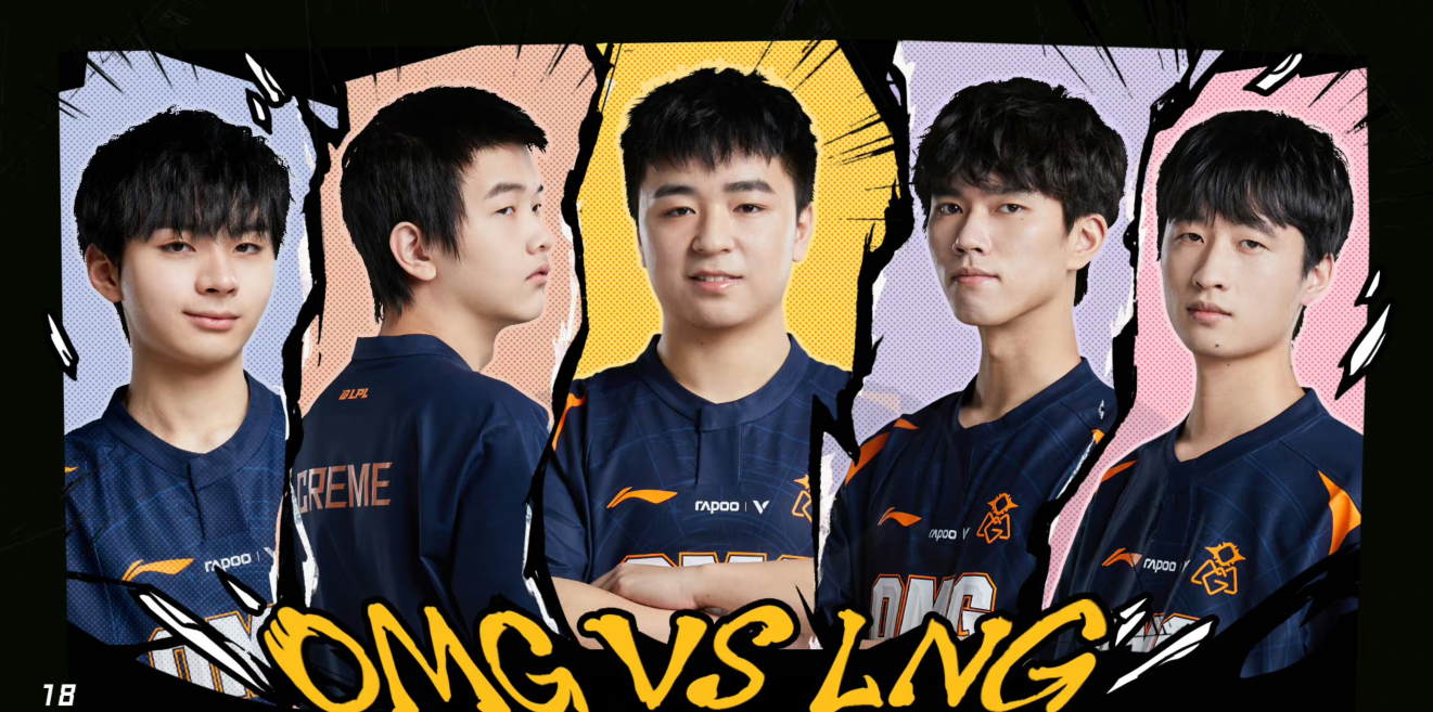 LOL：OMG淘汰LNG战队身披复活甲，四强三个全华班，小奶油完成清算