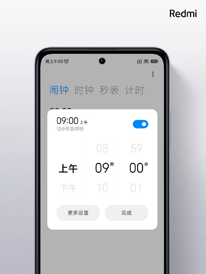 Redmi Note 12T Pro官宣：更强性能的LCD小金刚_腾讯新闻