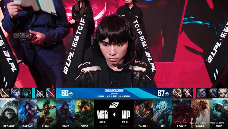 家有一老如有一宝！NIP击败WBG，Rookie：王牌飞行员，申请出战_腾讯新闻