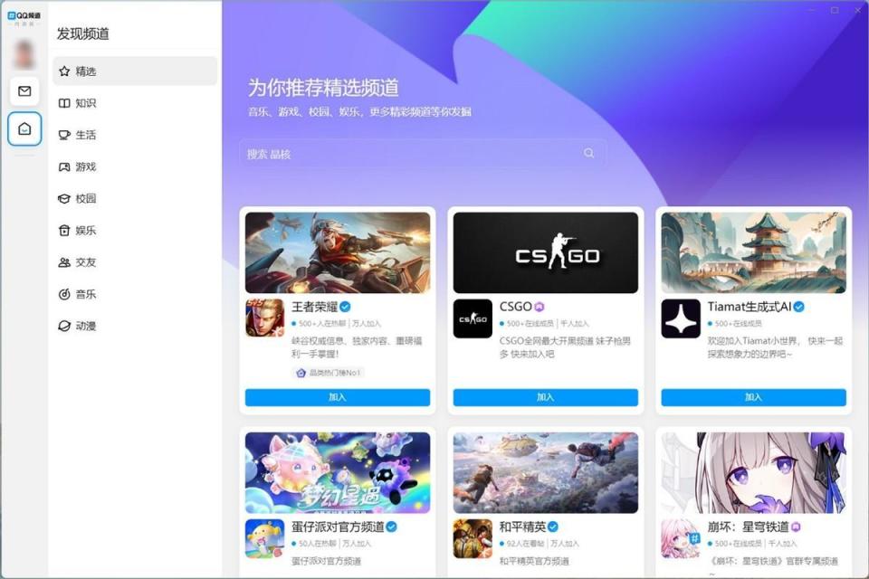 腾讯QQNT 9.9全新体验版尝鲜，十年屎山终于翻身了吗？_腾讯新闻