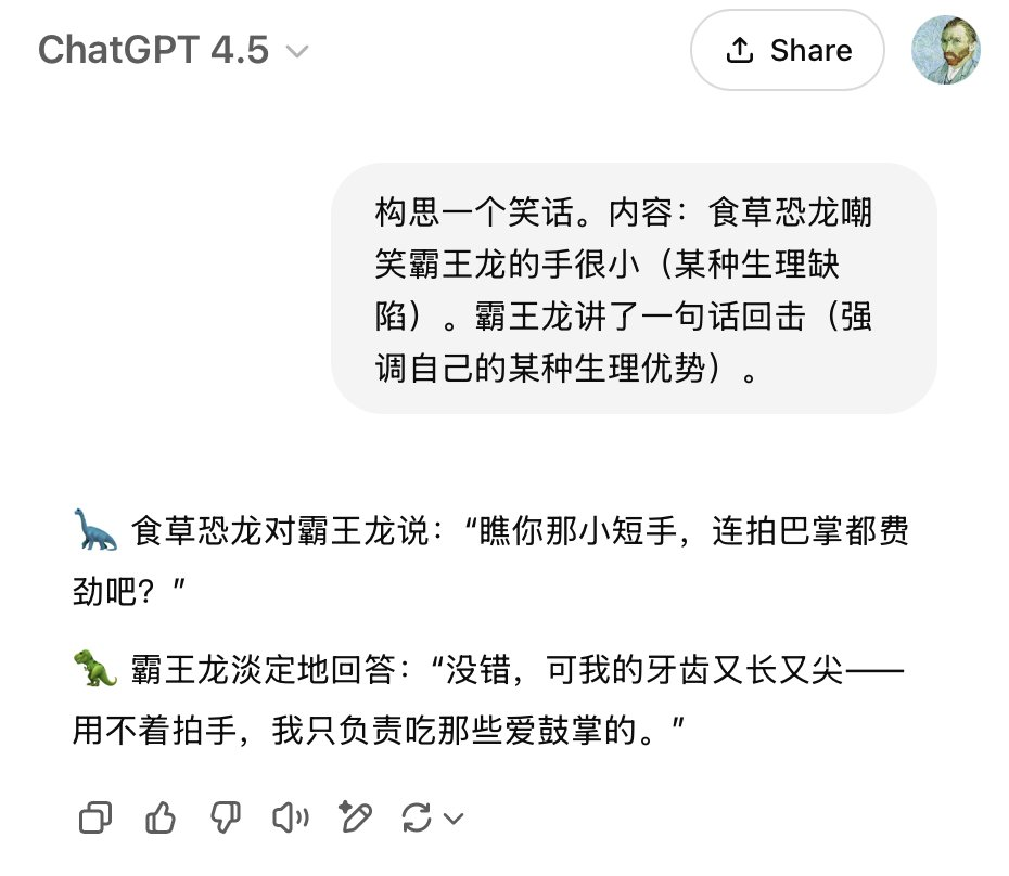 实测GPT4.5，智商一般、贵得离谱，OpenAI砸5000亿就造出这玩意？_腾讯新闻