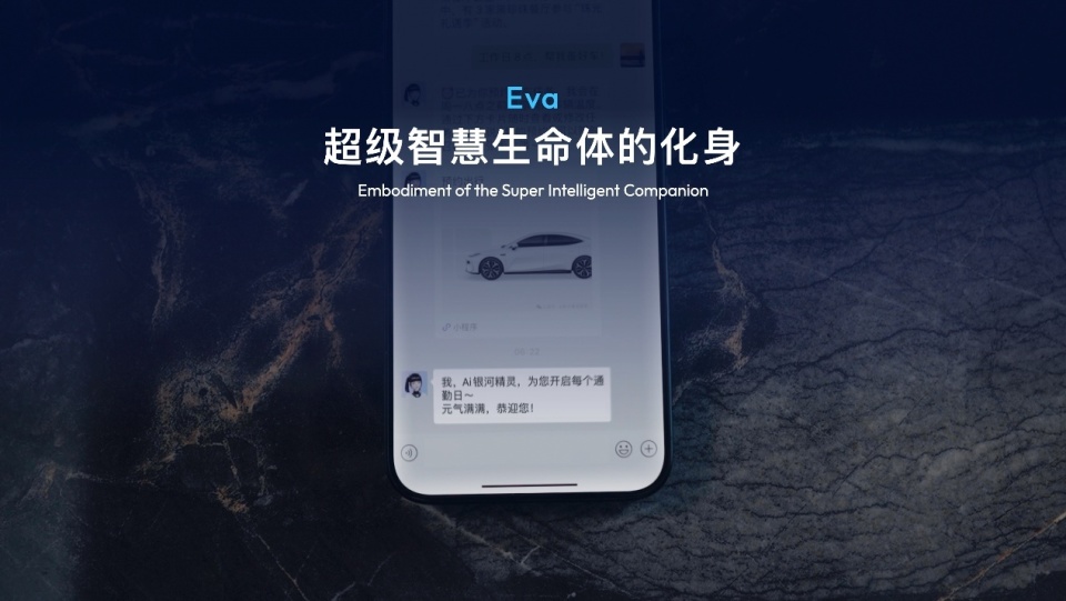 吉利发布全域AI 2.0，以WAM模型构筑整车智能体系_腾讯新闻