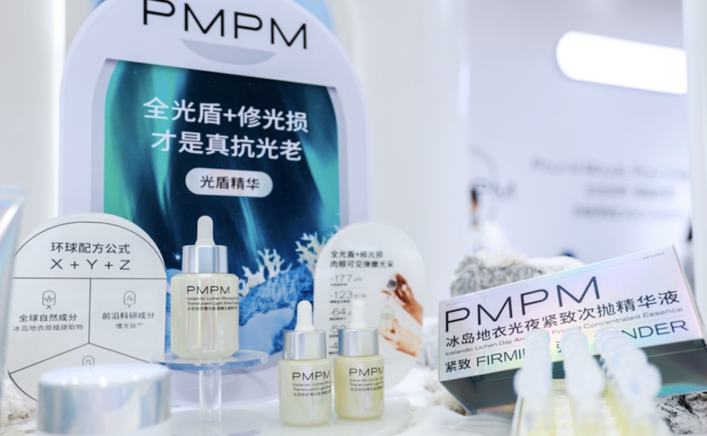 3年卖出20亿，PMPM母公司时垠集团背后的“科研密码”_腾讯新闻