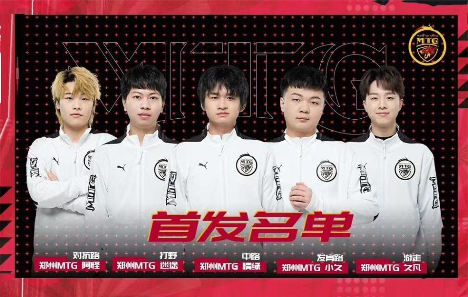 MTG2连败淘汰，重返KPL无望！AG2大悍将齐聚K甲，未央有望回AG_腾讯新闻