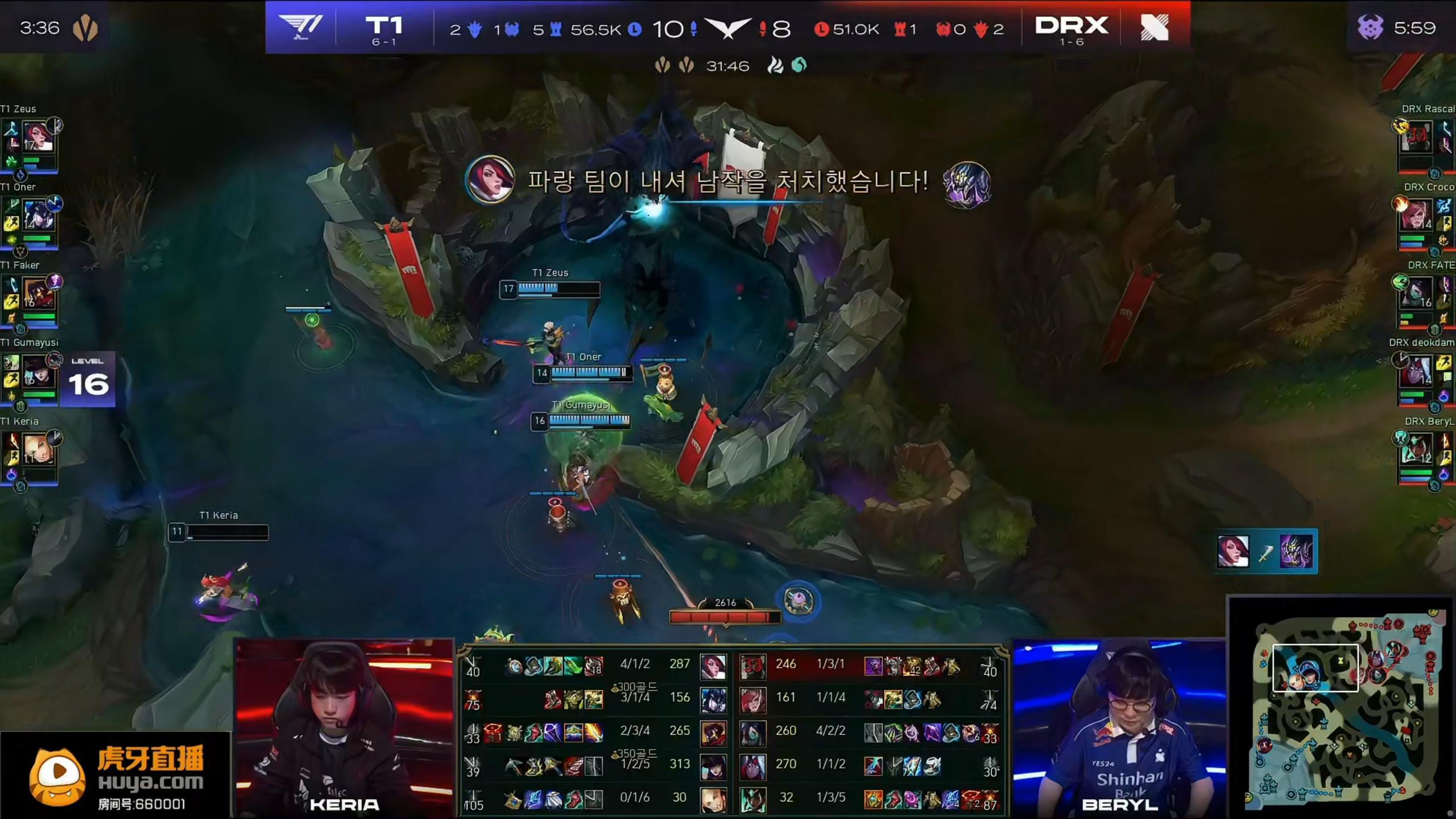 复仇成功！T1 2-0横扫DRX，他们把英雄联盟玩成了射击游戏？