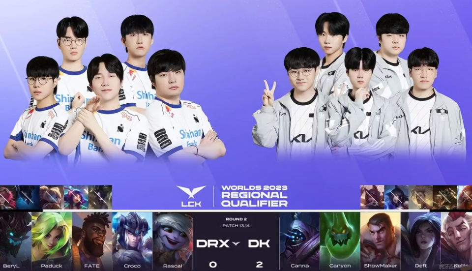 DK横扫DRX，BeryL无缘S13，许秀的话让粉丝安心_腾讯新闻