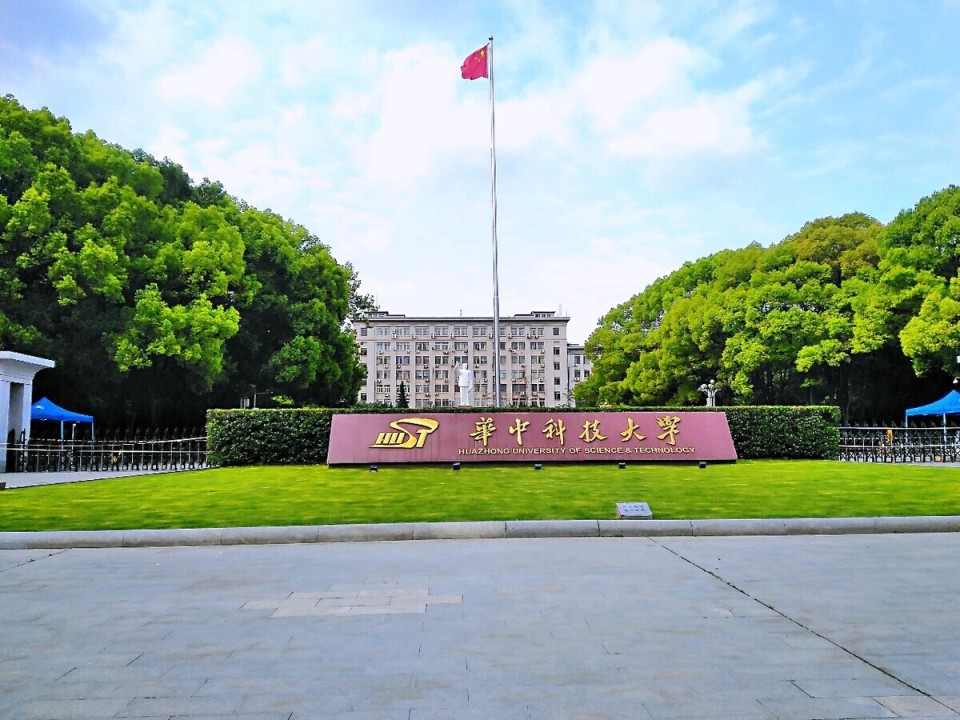 17所985下降，南科大跳水75名，华科上升，2024QS排名分析_腾讯新闻