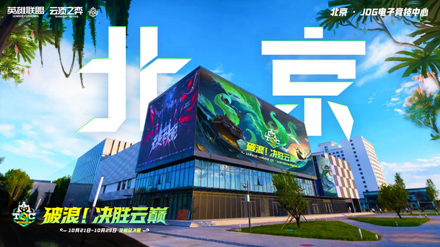 TOC6云顶之弈公开赛半决赛AB组战报_腾讯新闻