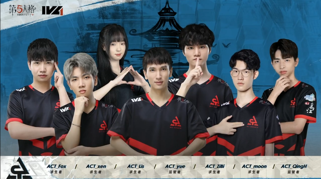 第五人格IVL采访ACT教练：yue两把四抓赢下比赛，他是我们的大腿