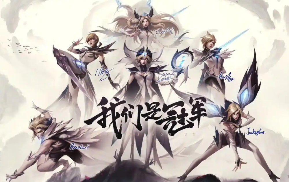 Miss曝光IG选手收入，S8夺冠后，光冠军皮肤每人就赚了8位数_腾讯新闻