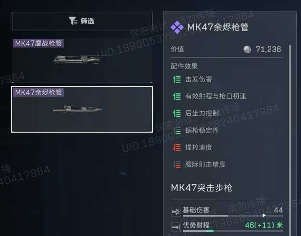 【三角洲行动】S6赛季新枪一枪一百伤害？MK47和杠杆步枪详细介绍！_腾讯新闻