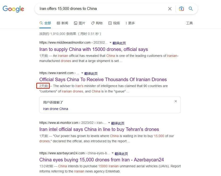 伊朗宣布：中国正“排队购买”伊朗无人机，数量高达15000架？_腾讯新闻
