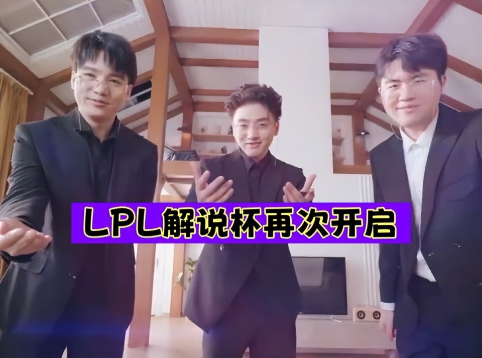 LPL解说杯首个“破防中单”诞生！Letme队员发文：做什么都是错的_腾讯新闻