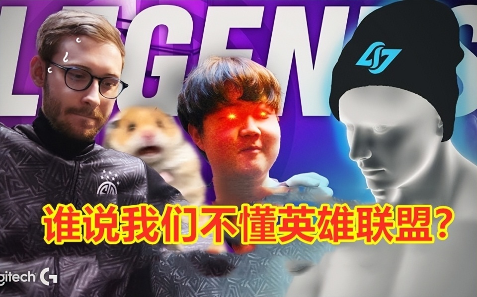 S9赛季的G2，他们是怎么两次击败SKT和DWG的？_腾讯新闻