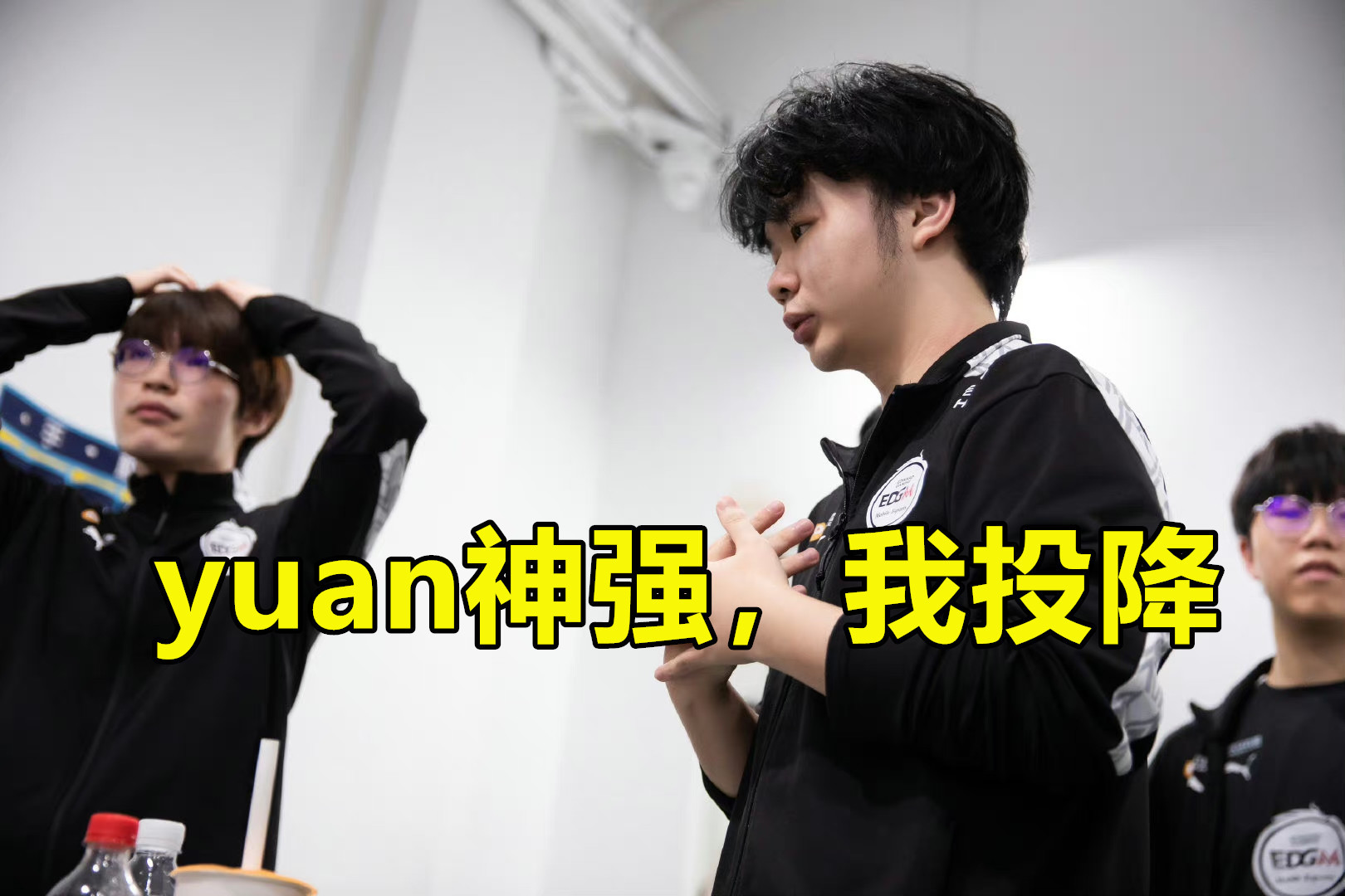 KSG离不开晚星，就像EDGM离不开yuan：或许合适真的比优秀更重要