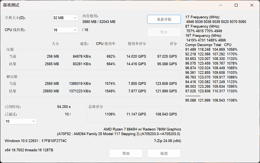 机械革命翼龙15Pro测评：长江存储PC41Q加持，高性能与高颜值全要_腾讯新闻