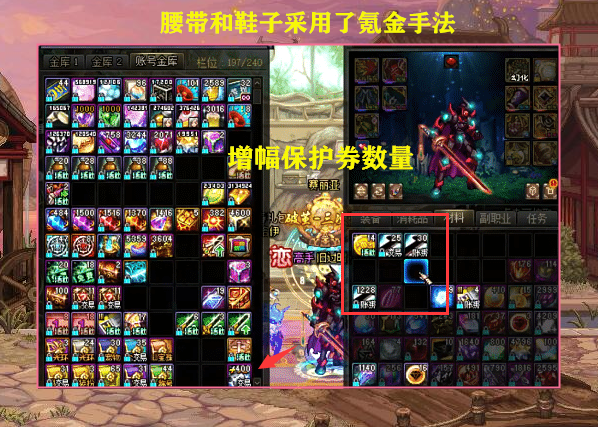 DNF：代练CEO完成使命！500W打造出第二红眼，全身增幅16起步