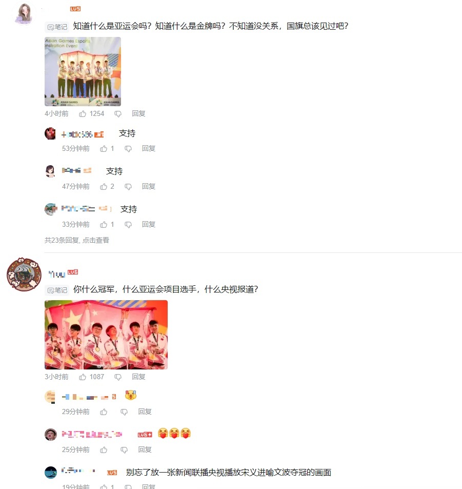 LPL第三次大团结！微博之夜JKL，Meiko被吐槽丑，引发电竞圈众怒